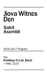 2017 Circuit Assembly Program