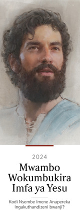 Mabuku a pa Intaneti Amene Angakuthandizeni Kuphunzira Baibulo