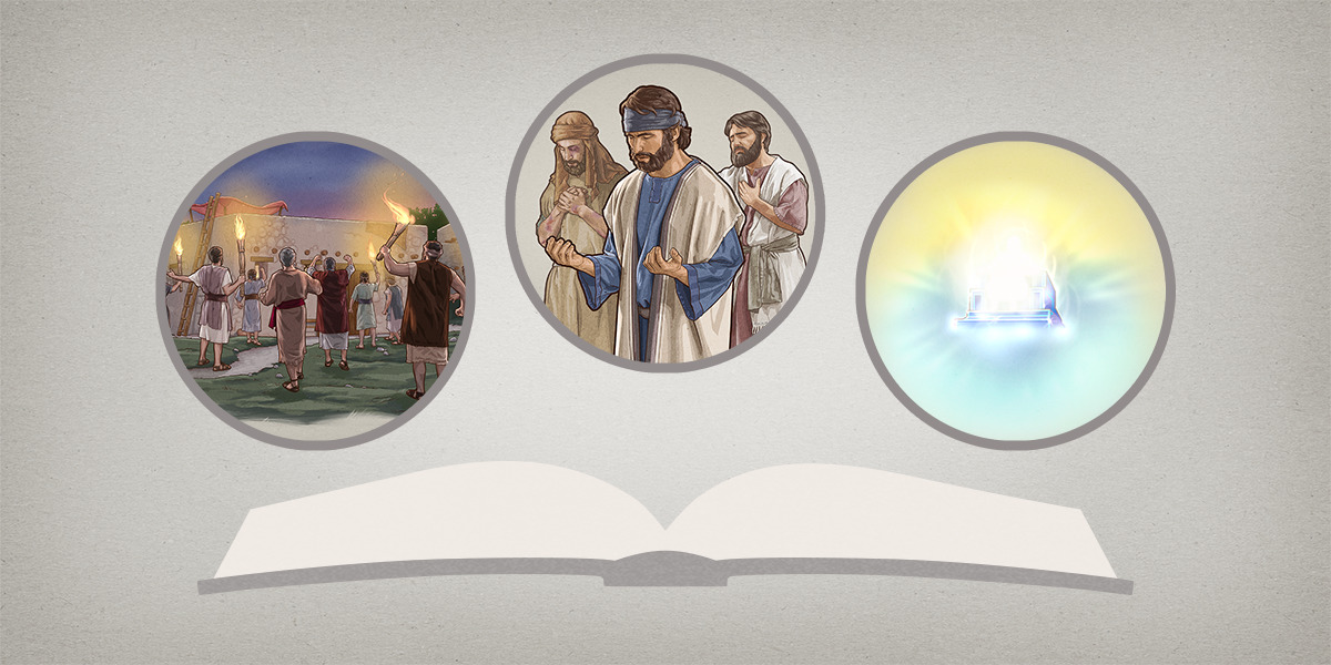 Book of Judges Introduction | JW.ORG Videos