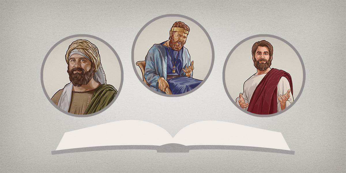 Book of 2 Samuel Introduction | JW.ORG Videos