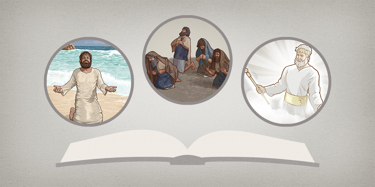 Videos de la Biblia: Libro de Jonás | jw.org