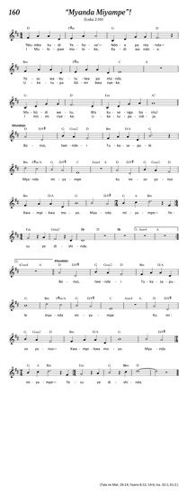 Lwimbo 160—“Myanda Miyampe”! | Ñimbo ya Bwine Kidishitu