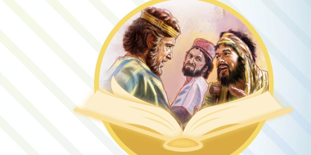 Mephibosheth: Have You Ever Felt Like an Outsider? | Teach Your Children