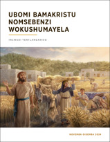 Funda Into Entsha | JW.ORG | Iwebhsayithi YamaNgqina KaYehova