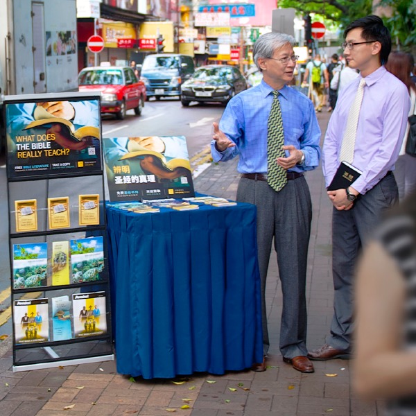 The Watchtower—Simplified Edition, April 15, 2015