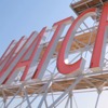 Video Clips: The Watchtower Sign in Brooklyn, NY