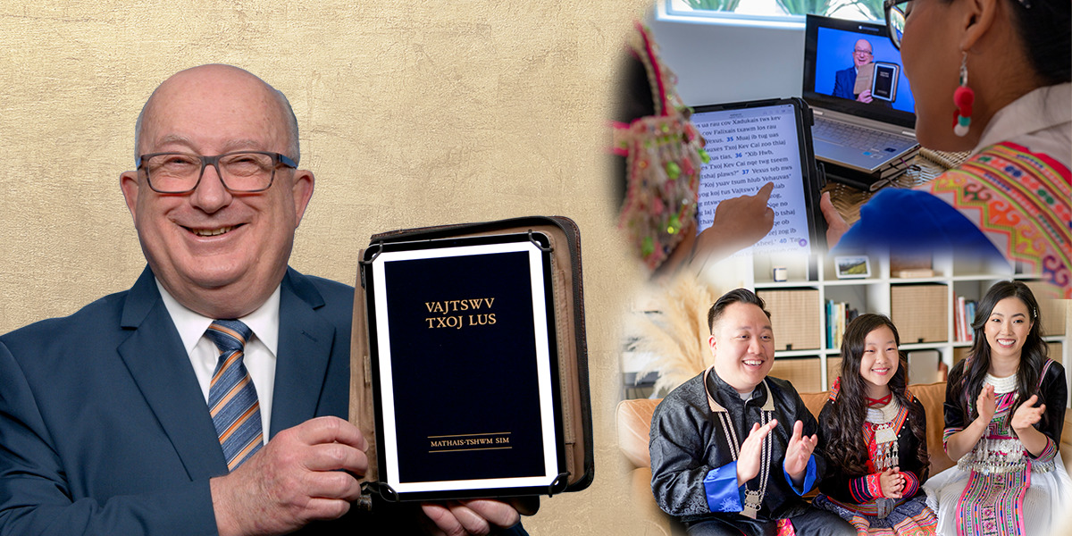 Book of Matthew Released in the Hmong Language
