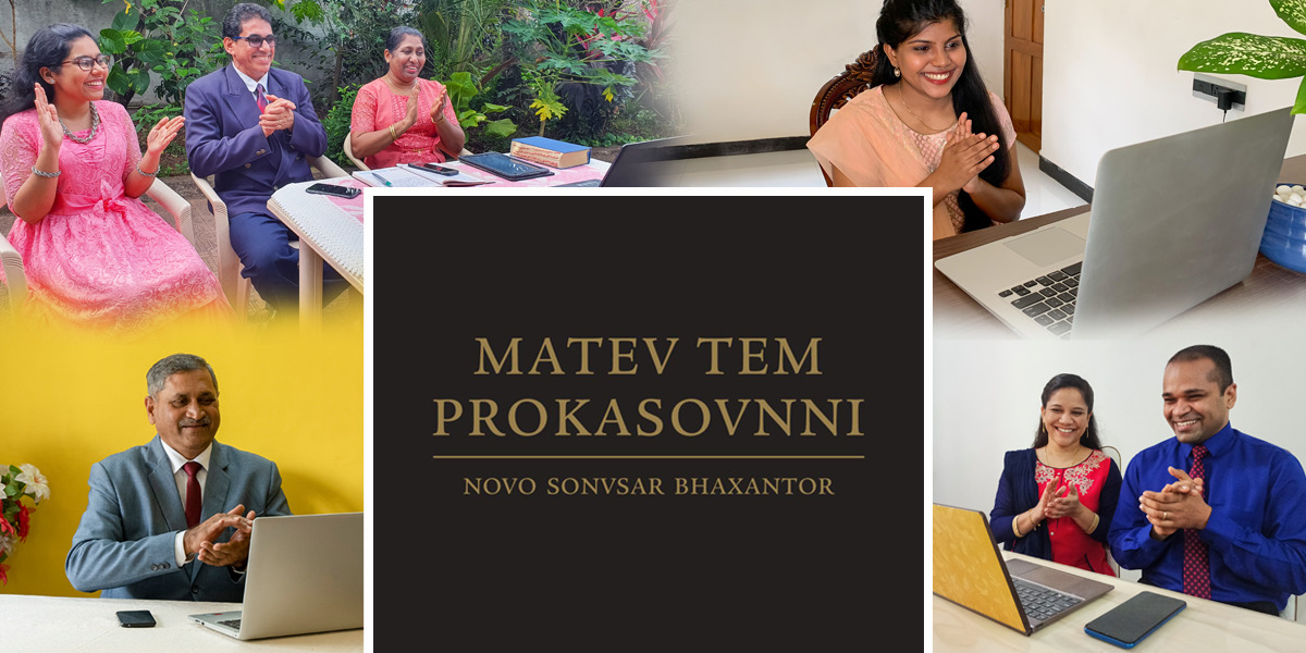 Buku la mu Baibolo la—Makani Ghawemi Umo Wakalembera Mateyu Lafumiskika ...