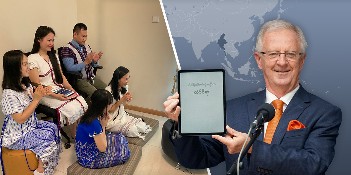 New World Translation Released in the Karen (S’gaw) Language