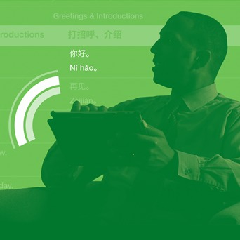 JW Language App | Video